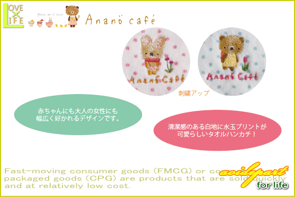 【預購】寶貝的第一份禮物！卡哇伊日本 ANANO CAFE 新生兒彌月禮 | 限時團購 | 媽咪愛